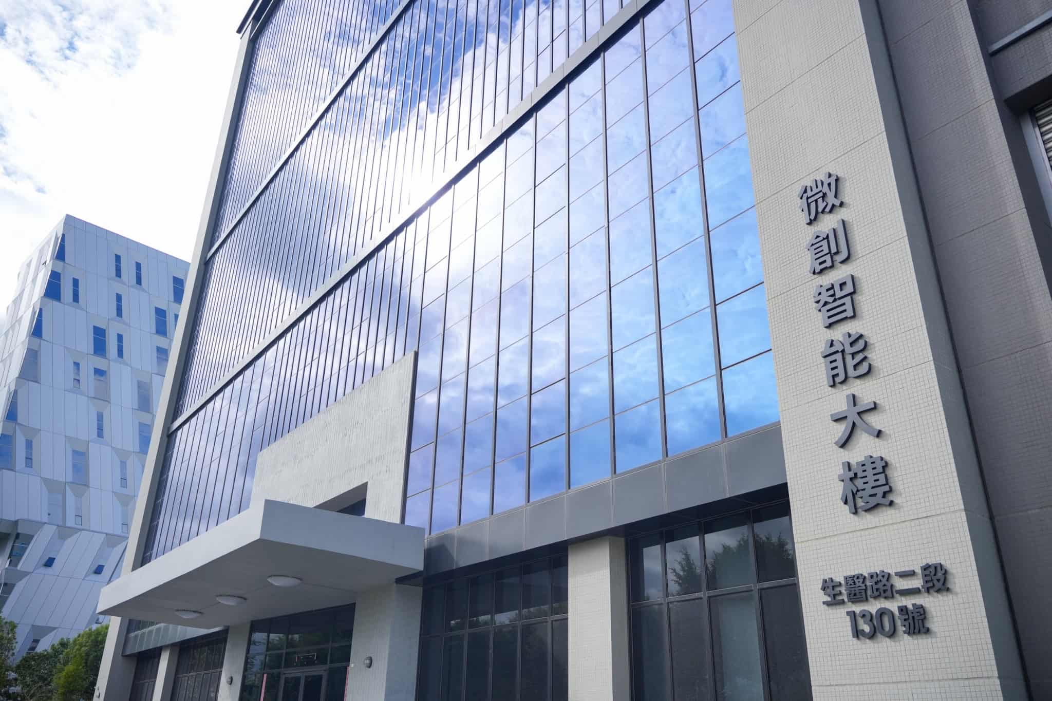 聯絡我們 - 康誠生醫 ITRUST MedTech